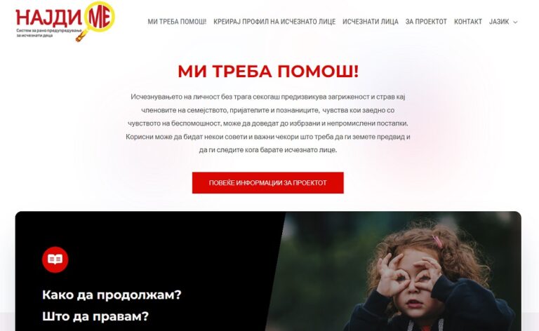 Hotam